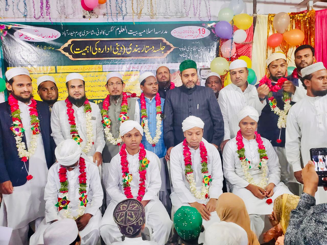 Madarsa Islamia Baitul Uloom Hyderabad | Islamic Education, Quran ...